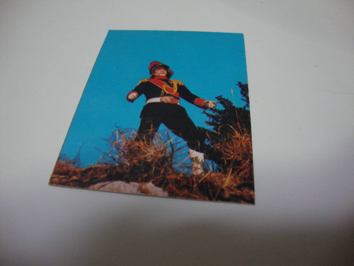 Yahoo!オークション - 当時物 カルビー 仮面ライダーカード 533番 YR21