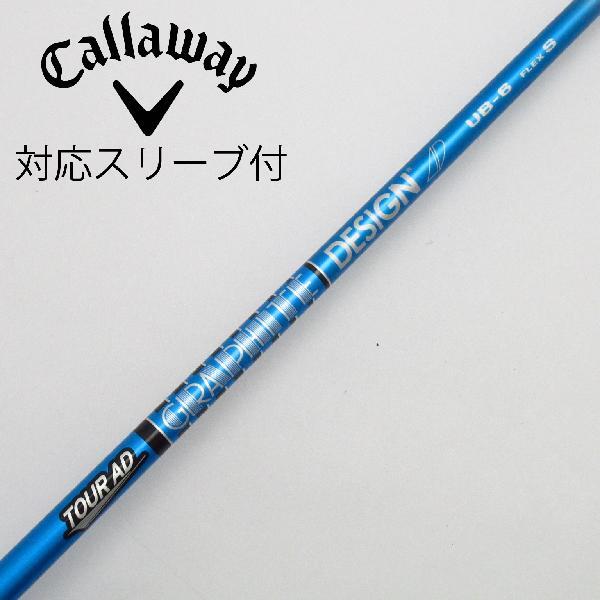 Yahoo!オークション - グラファイトデザイン Tour AD Tour AD UB ドラ...