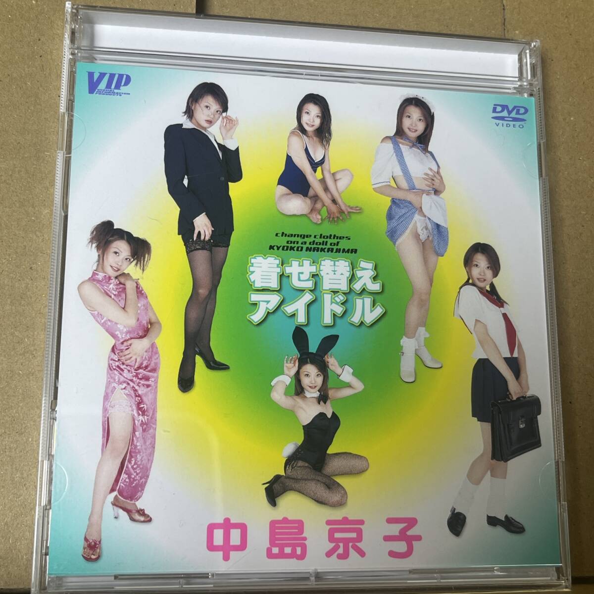 Yahoo!オークション - 着せ替えアイドル 中島京子 美女の濃厚コスプレS...