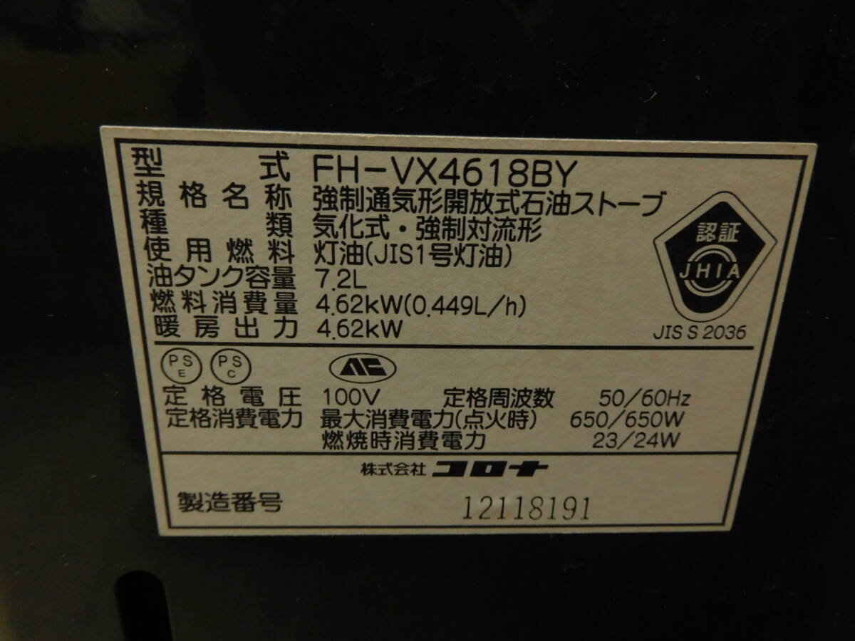 Yahoo!オークション - m773 CORONA コロナ 石油ファンヒーター（木造12...