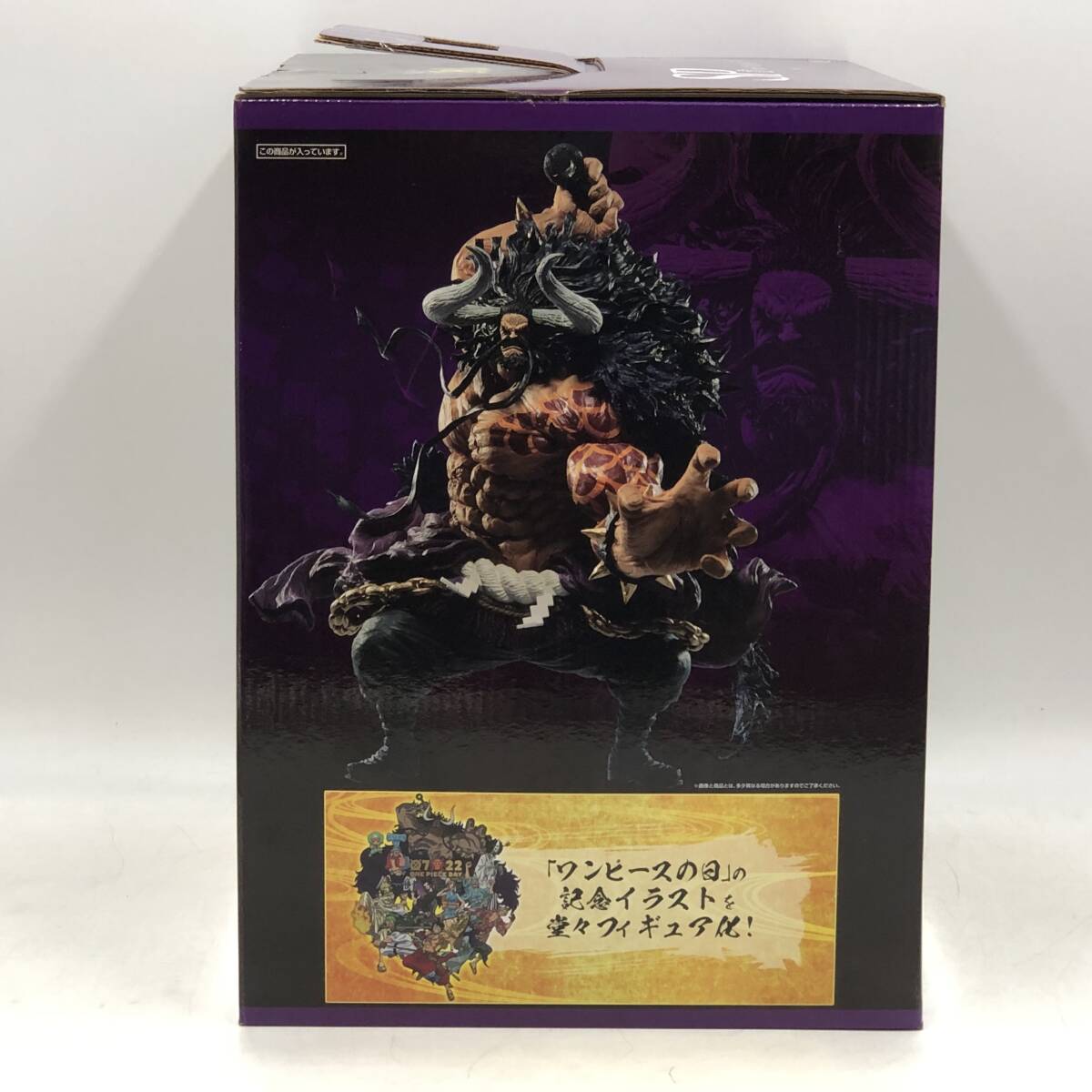 Yahoo!オークション - 玩K53 【未開封】フィギュア 一番くじ SP賞 カイ...