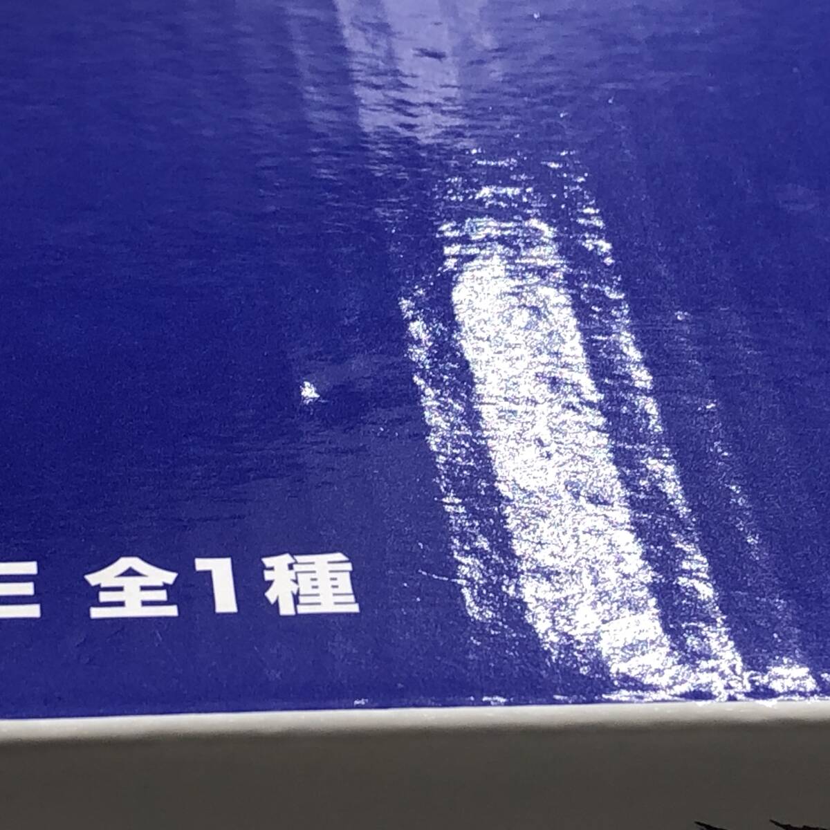 Yahoo!オークション - 玩K57 【未開封】フィギュア 一番くじ E賞 ベジ...