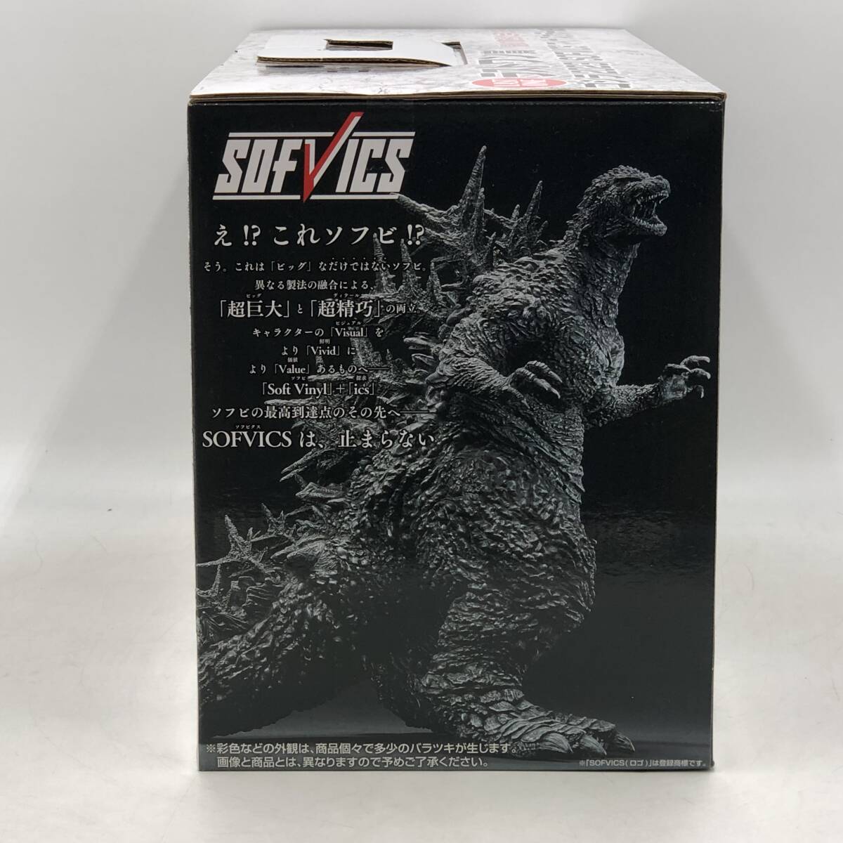 Yahoo!オークション - 玩K61 【未開封】フィギュア 一番くじ ラストワ...