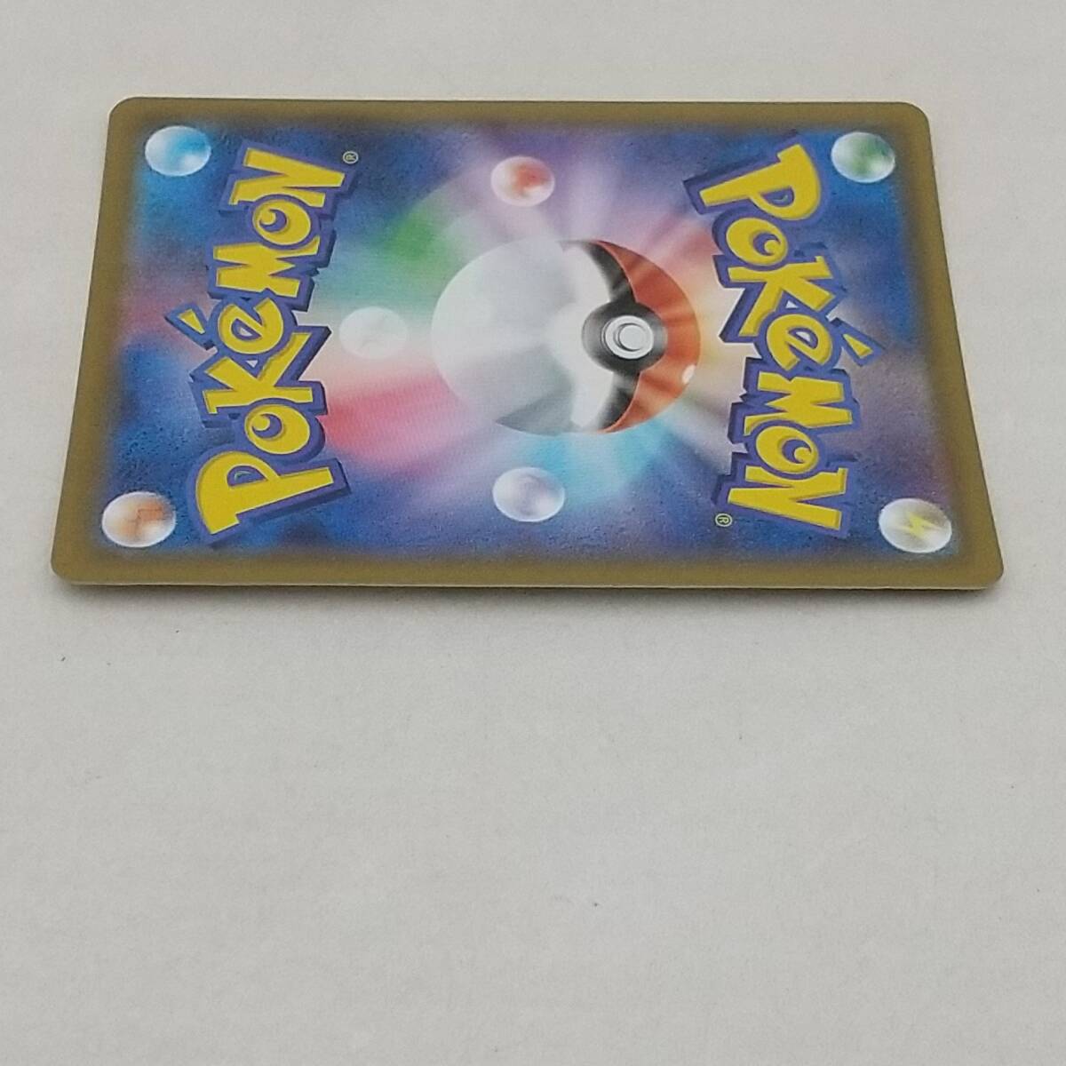 Yahoo!オークション - Th11 トレカ ポケモンカードゲーム リザードンV ...