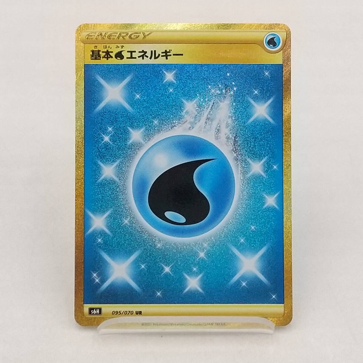 Yahoo!オークション - Th27 トレカ ポケモンカードゲーム 基本みずエネ...