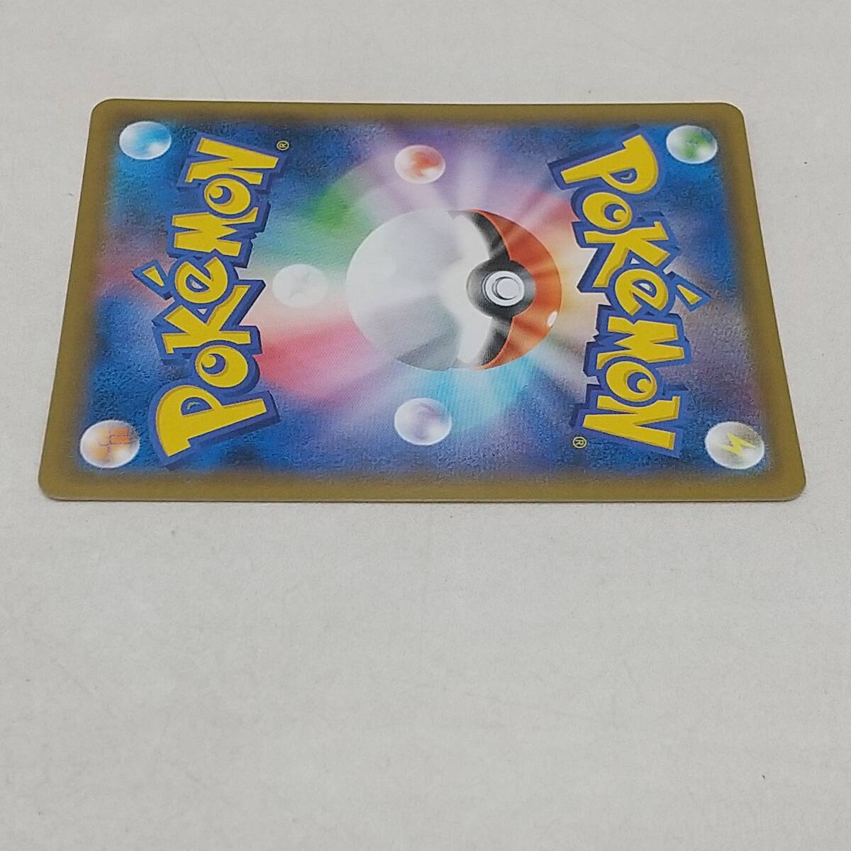 Yahoo!オークション - Th27 トレカ ポケモンカードゲーム 基本みずエネ...