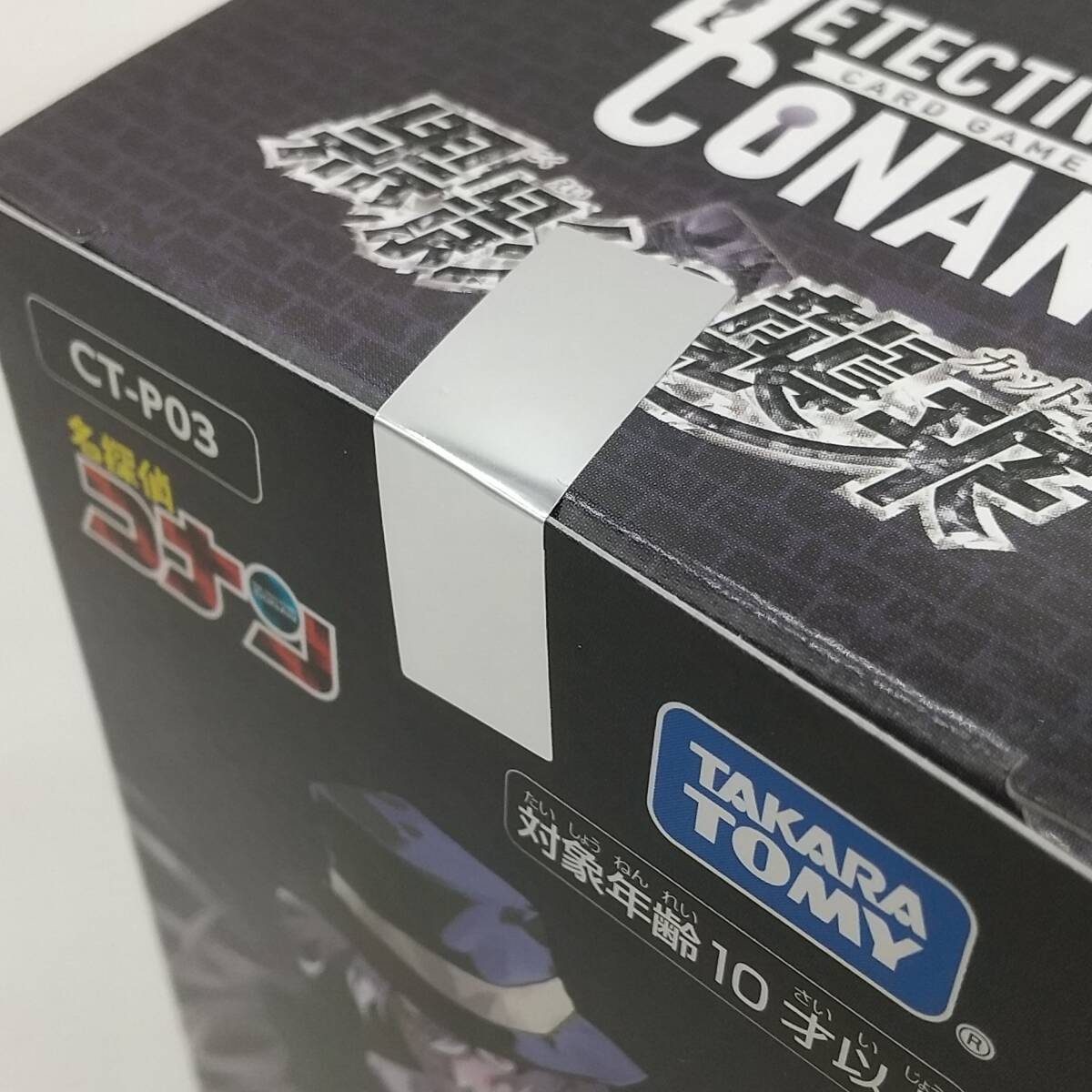 Yahoo!オークション - Th76【未開封】トレカ 3BOXセット DETECTIVE CON...