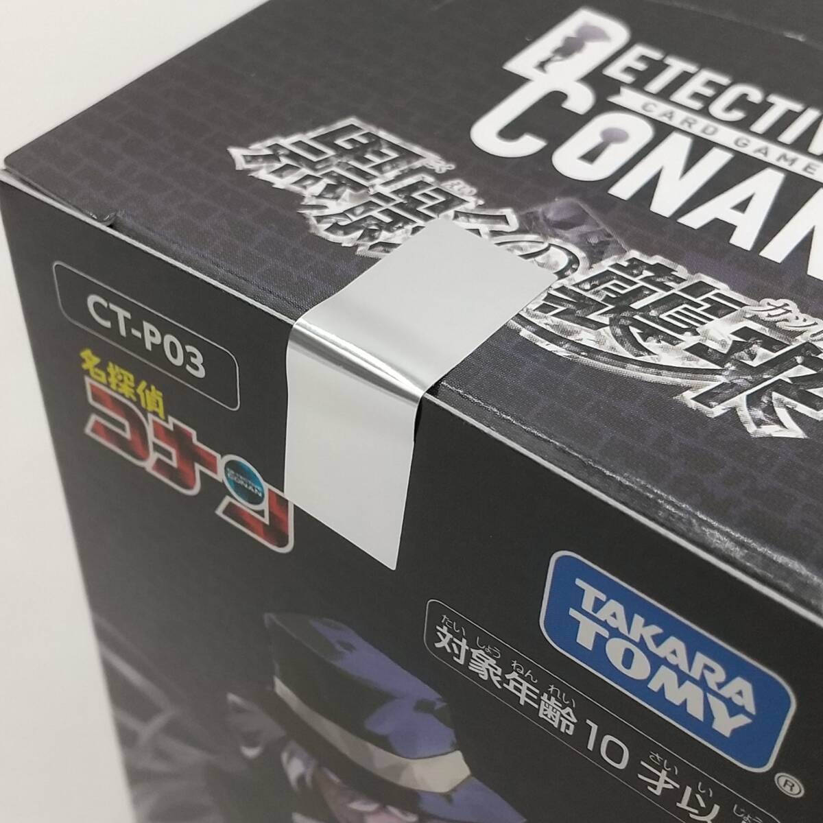 Yahoo!オークション - Th77【未開封】トレカ 3BOXセット DETECTIVE CON...