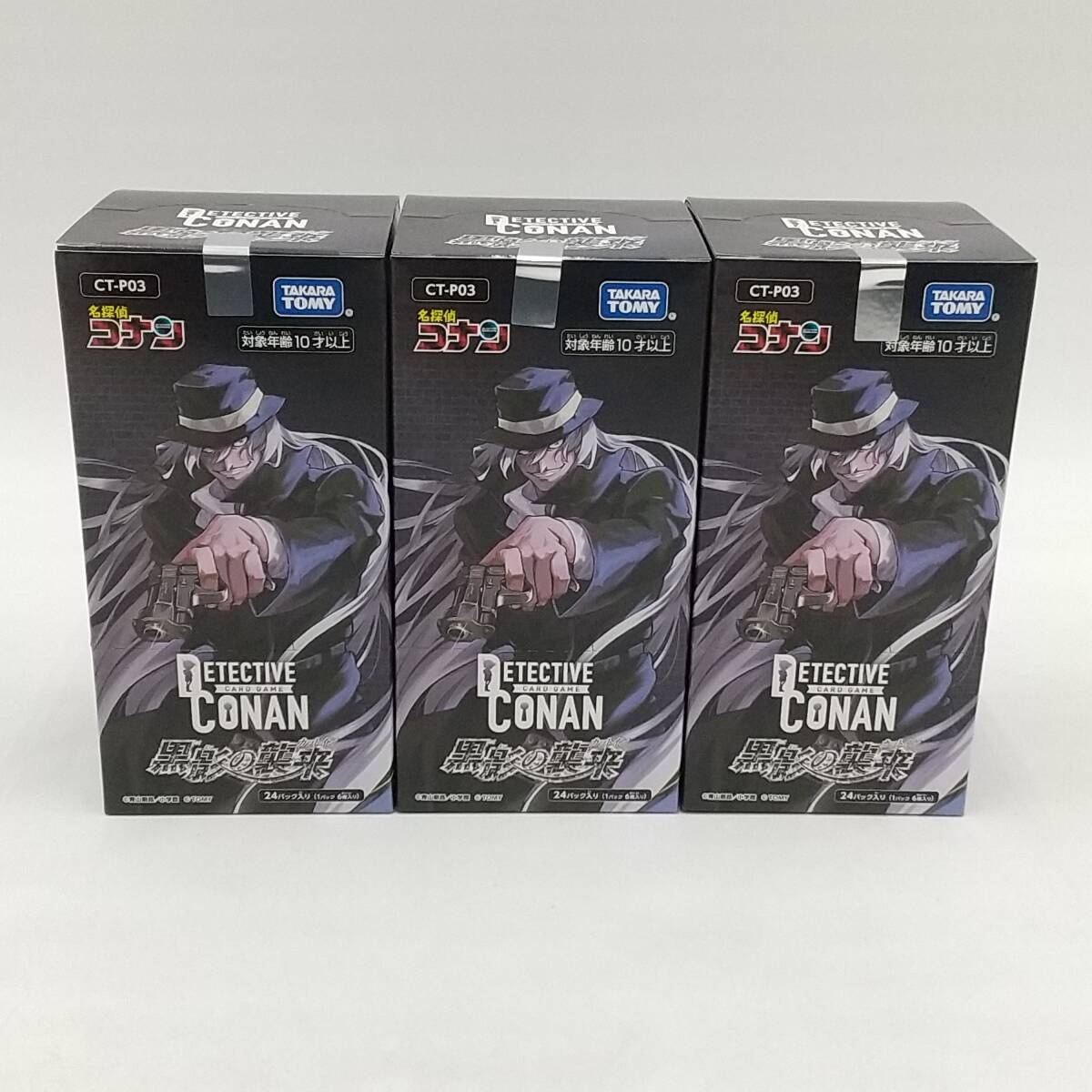 Th86 トレカ 3BOXセット DETECTIVE CONAN 黒影の襲来 カットイン CT-P03 名探偵コナン タカラトミー(トレーディングカードゲーム)｜売買されたオークション情報 ...