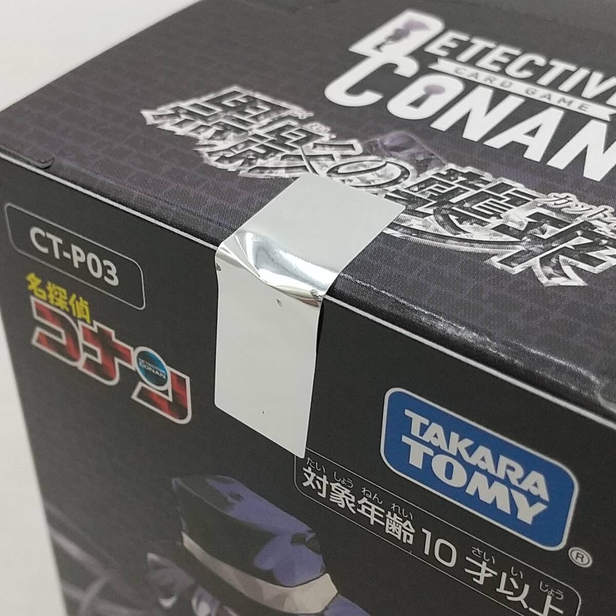 Yahoo!オークション - Th91【未開封】トレカ 3BOXセット DETECTIVE CON...