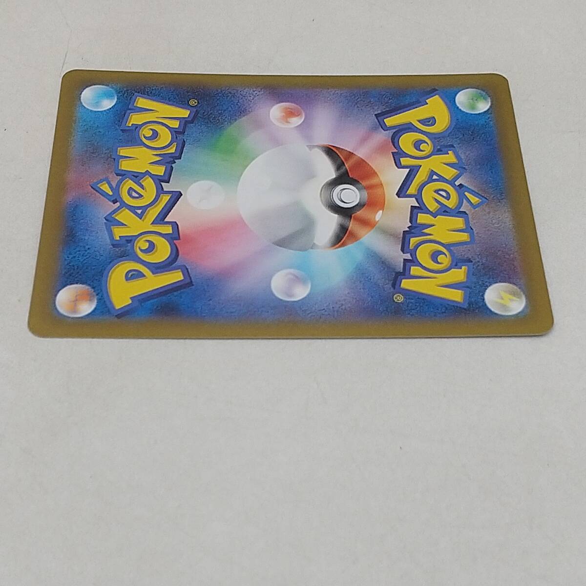 Yahoo!オークション - Th93 トレカ ポケモンカードゲーム ピカチュウex...