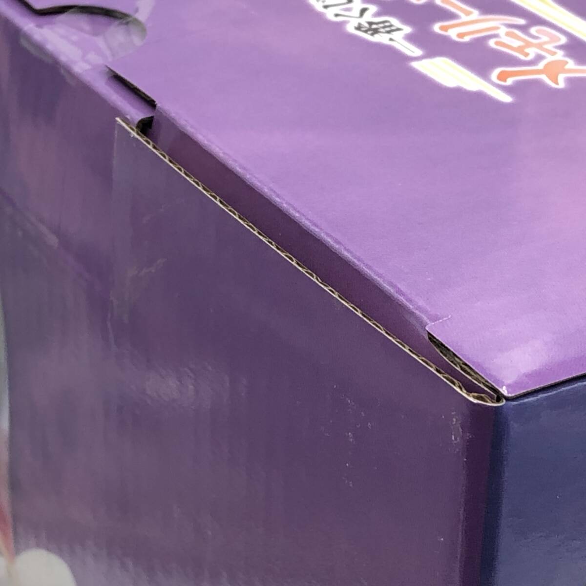 Yahoo!オークション - 玩L35 【未開封】フィギュア 一番くじ A賞 ボア...