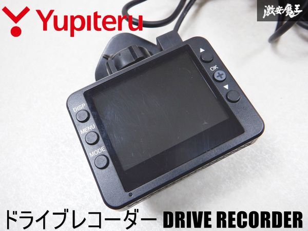 Yahoo!オークション - 【ストア出品 完全実動品 】 YUPITERU ユピテル ...