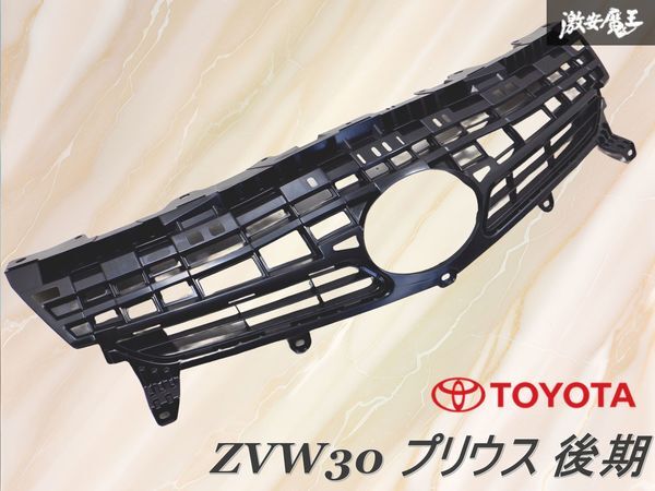 Yahoo!オークション - 未使用 在庫有 トヨタ純正 ZVW30 30 プリウス 後...