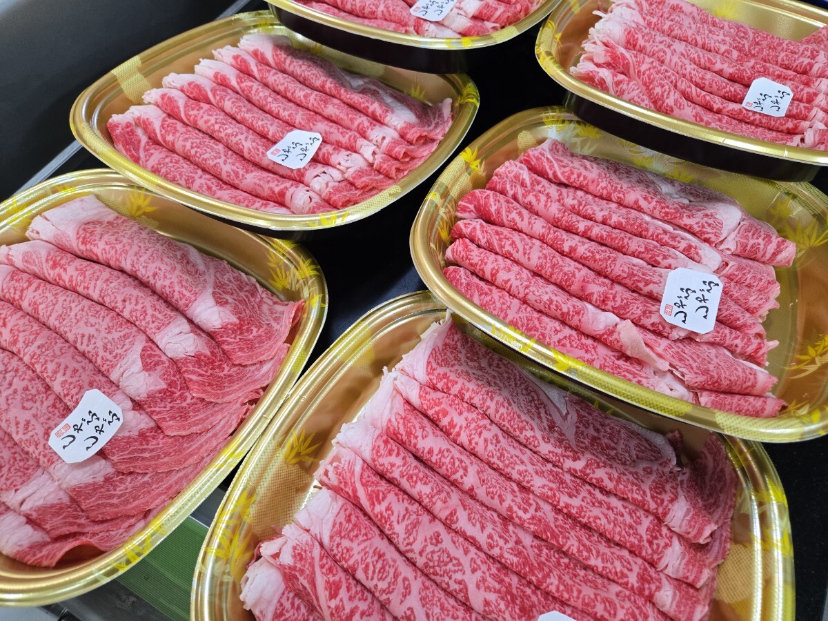 Yahoo!オークション - 埼玉A5交雑 特選リブロース(しゃぶ) 2.48kg(4)