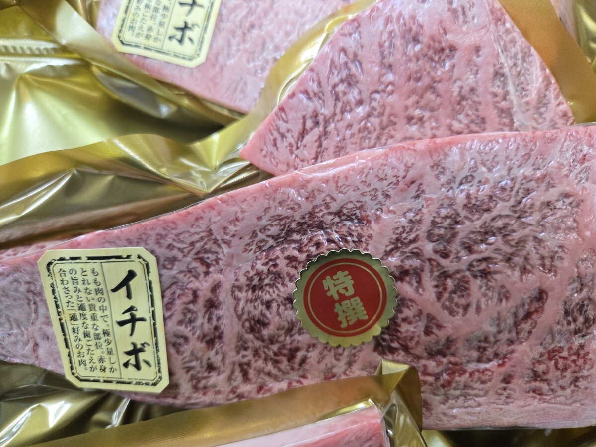 Yahoo!オークション - 埼玉A5交雑 特選ランプ&イチボ(ステーキ) 1.76kg...