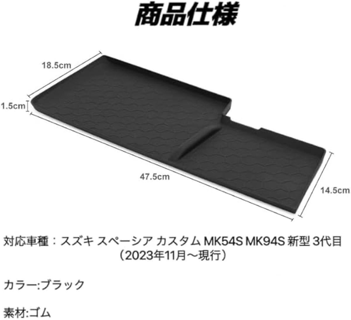 Yahoo!オークション - 新型 スペーシア カスタム 2023年11月〜 MK54S M...
