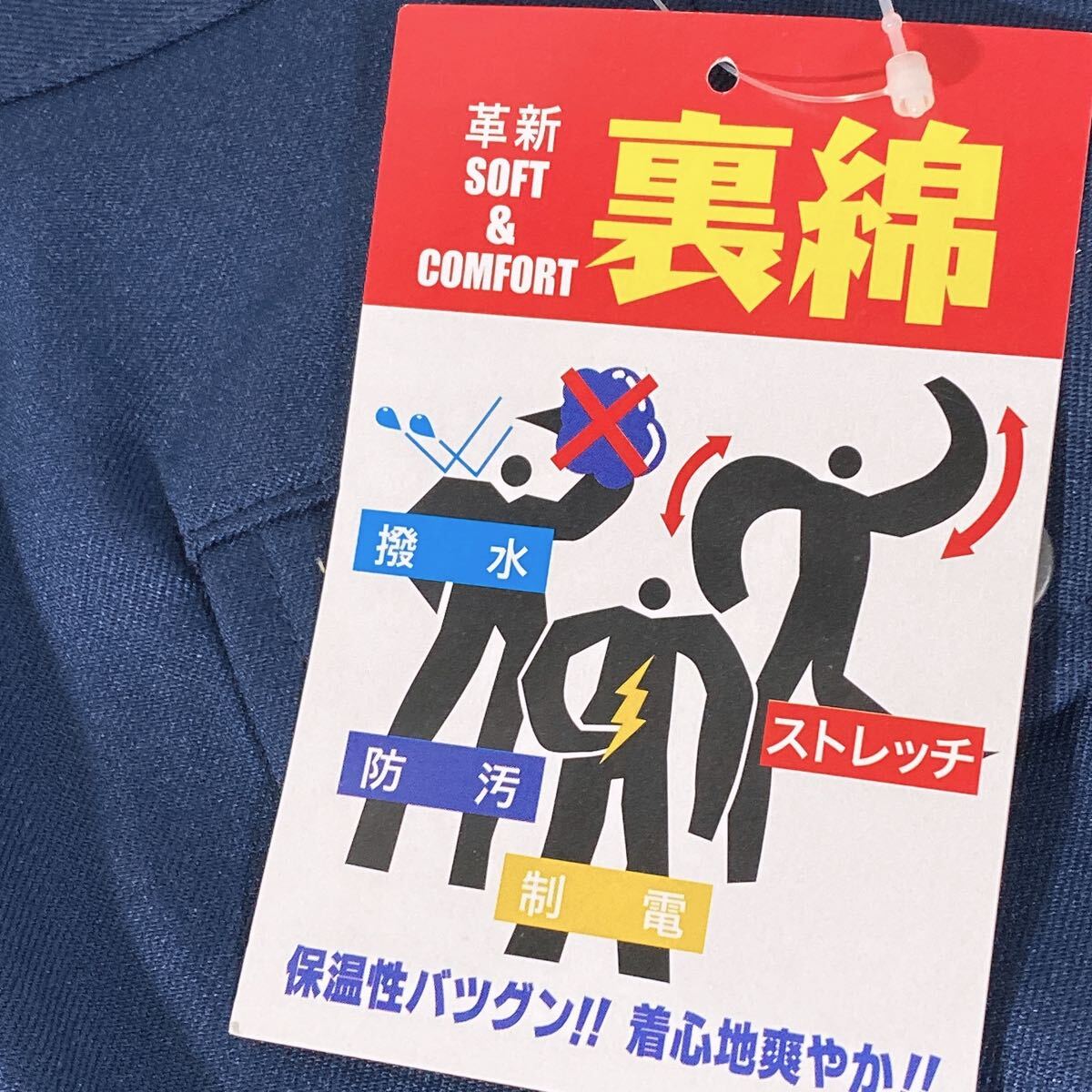 Yahoo!オークション - 【未使用 タグ付き】作業着 作業パンツ viva.sow...