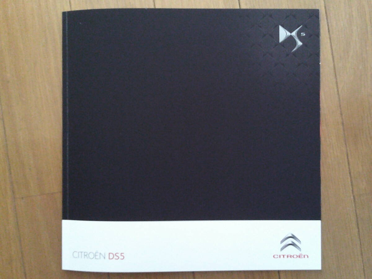 Yahoo!オークション - DS5 (B85F02型)カタログ 発行年次不詳 38ページ ...