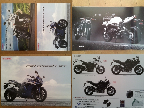Yahoo!オークション - FZ1/FAZER (RN21J型) カタログ 2011年版 6ページ...