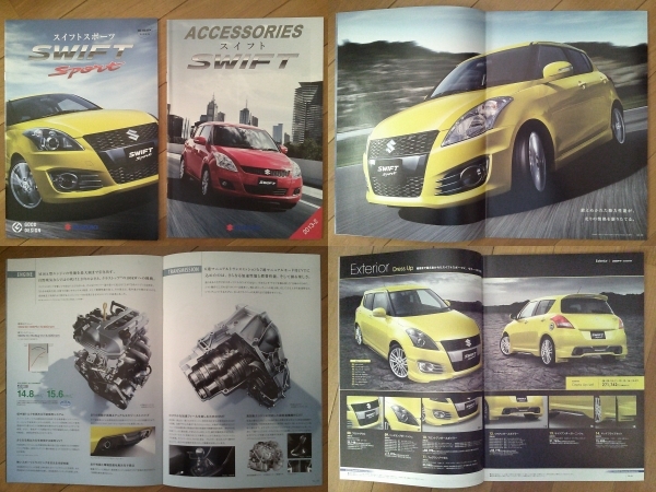 Yahoo!オークション - スイフトスポーツ (ZC32S-1型) カタログ 2012年...