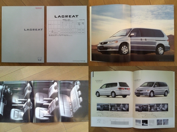 Yahoo!オークション - ラグレイト (RL1型後期) カタログ 2002年版 34ペ...