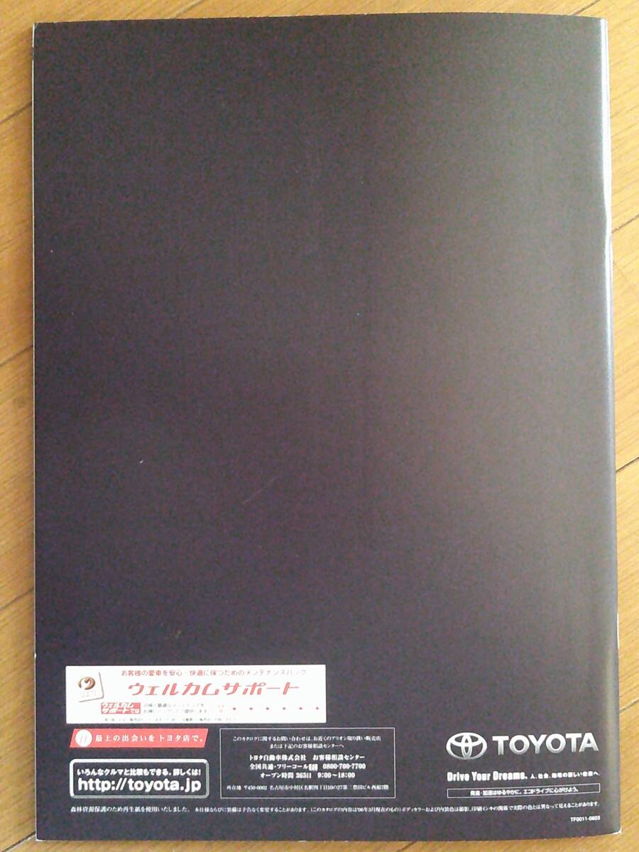 Yahoo!オークション - アリオン (T24#型後期) カタログ 2006年版 37ペ...