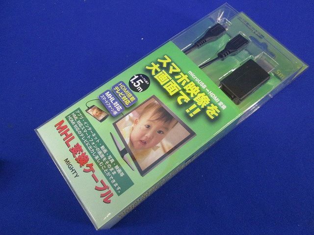 Yahoo!オークション - MHLケーブル スマホ映像を大画面で MHL-HD15-BK