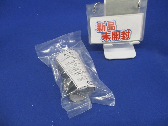 Yahoo!オークション - PFエフレックスジョイント (エフレックスFP-30/...