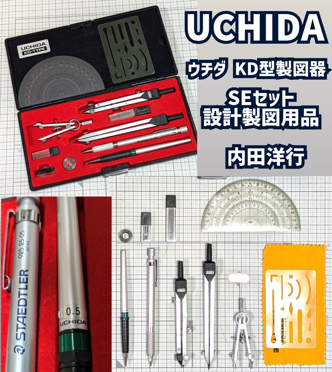Yahoo!オークション - ドローイングシャーペン UCHIDA Drawing Sharp S...