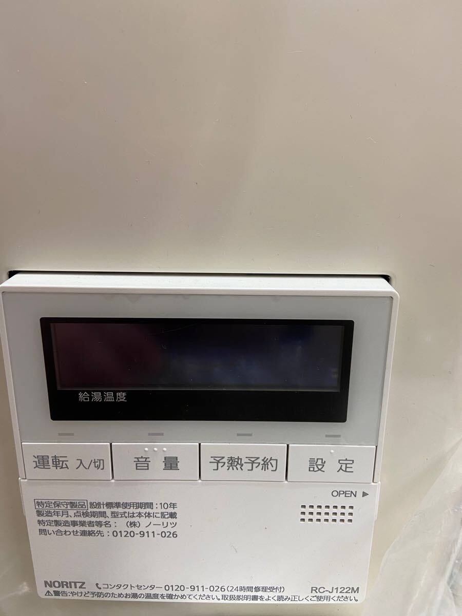 2 HM 現状販売 ノーリツ 石油小型給湯器 OQB-G3706WFF 屋内用密閉式強制給排気形 水道直結式 ホワイト(給湯設備)｜売買されたオークション情報、yahooの商品情報をアーカイブ ...
