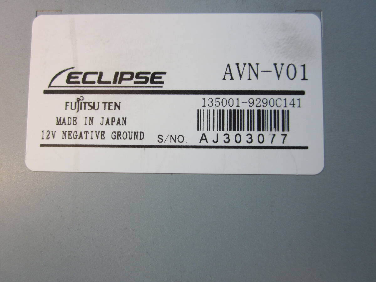 Yahoo!オークション - ECLIPSE イクリプス AVN-V01 フルセグ