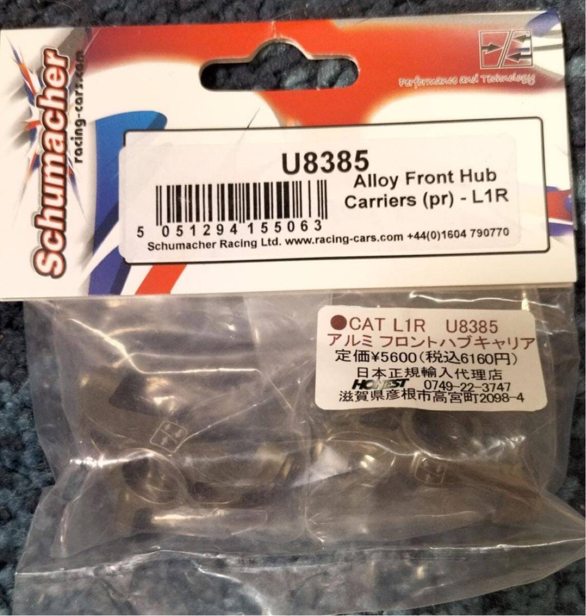 Yahoo!オークション - Schumacher シュマッカー CAT L1R用パーツです