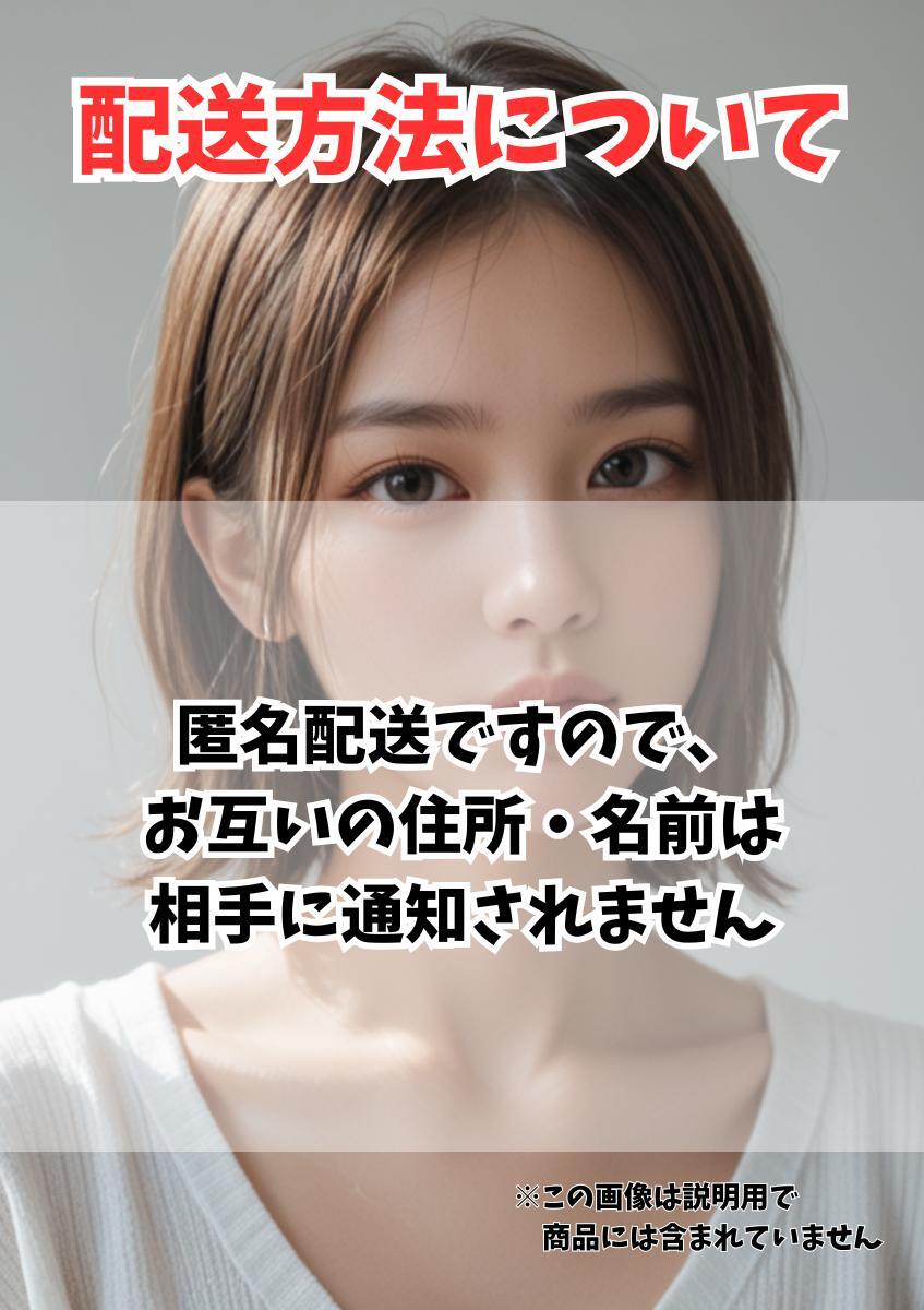 Yahoo!オークション - No1077 一点物 AI美女 ポスター お姉さん 下着 ...