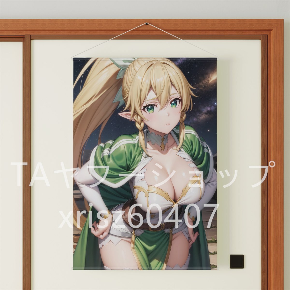 Yahoo!オークション - [SAO]リーファ/B2Wスエード/タペストリー/高品質