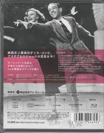 Yahoo!オークション - 新品BD 『踊らん哉 THE RKO COLLECTION』マーク...