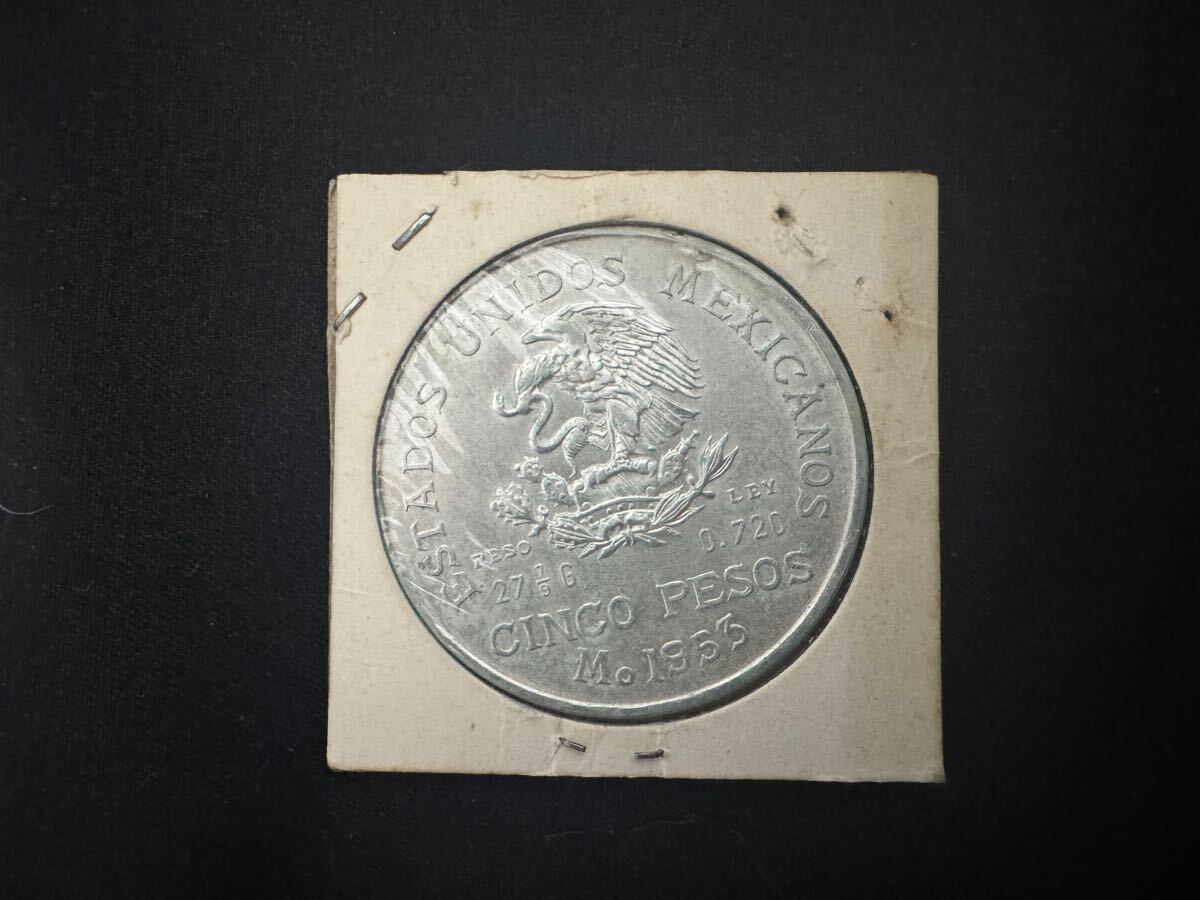 Yahoo!オークション - 【P27】メキシコ 5ペソ 銀貨 1753年-1953年 イダ...