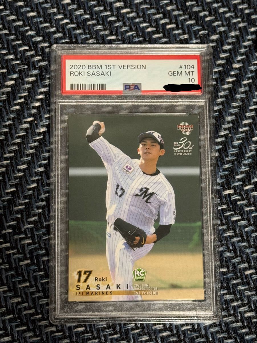 Yahoo!オークション - 【佐々木朗希 / 千葉ロッテマリーンズ】PSA10 RC...