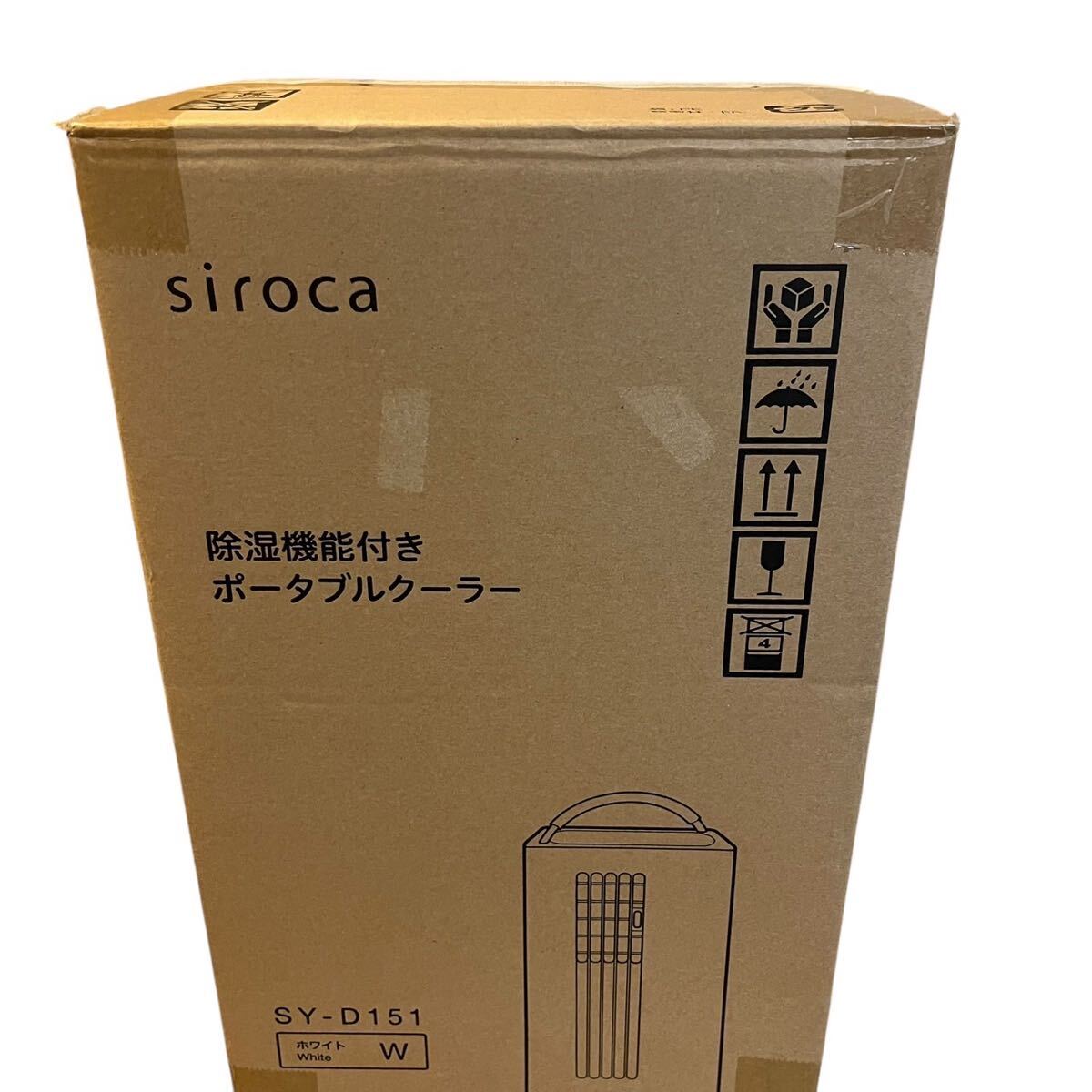 Yahoo!オークション - M siroca 除湿機能付きポータブルクーラー ホワ...
