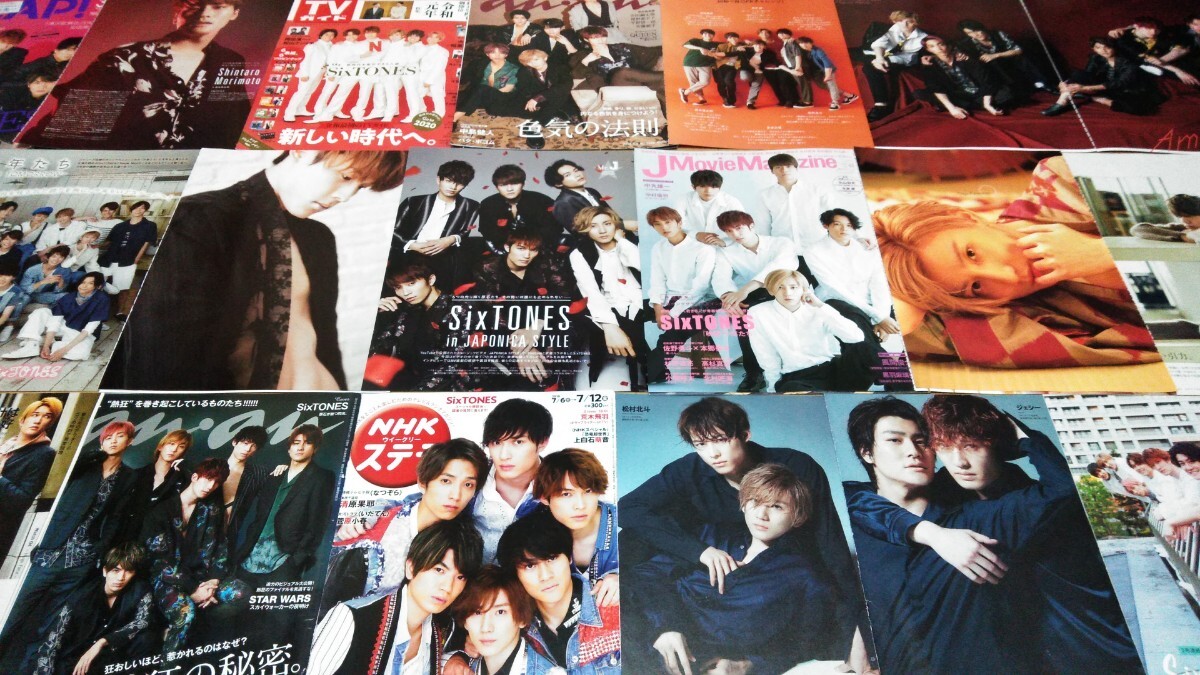 Yahoo!オークション - SixTONES Jr.時代 300P以上 切り抜き/おまけフォ...