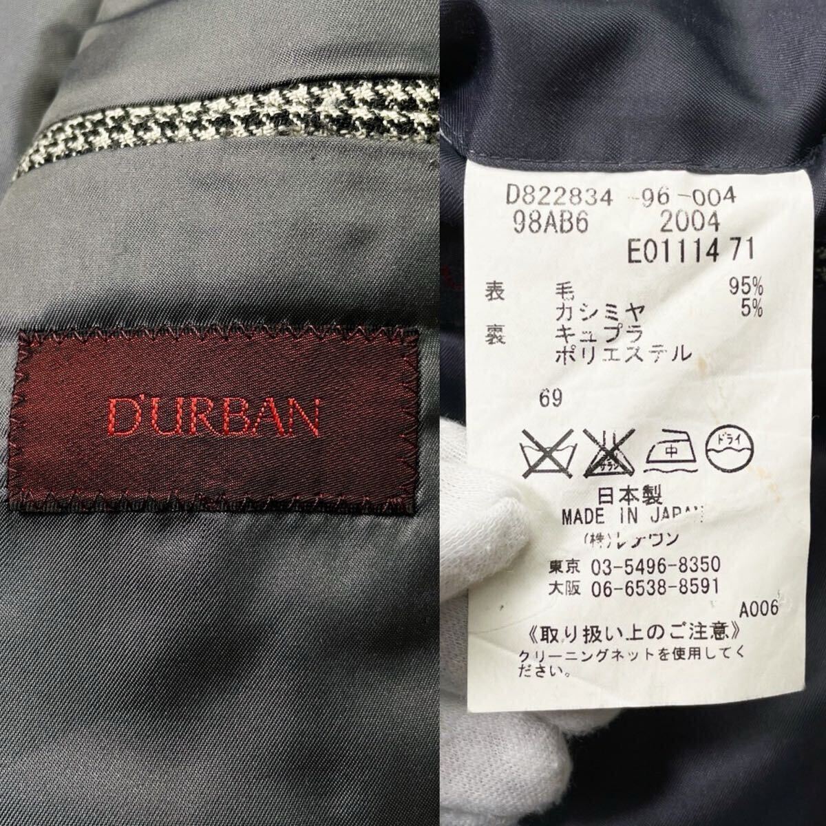 Yahoo!オークション - 美品/千鳥柄/希少L ダーバン カシミヤ混 テーラ...