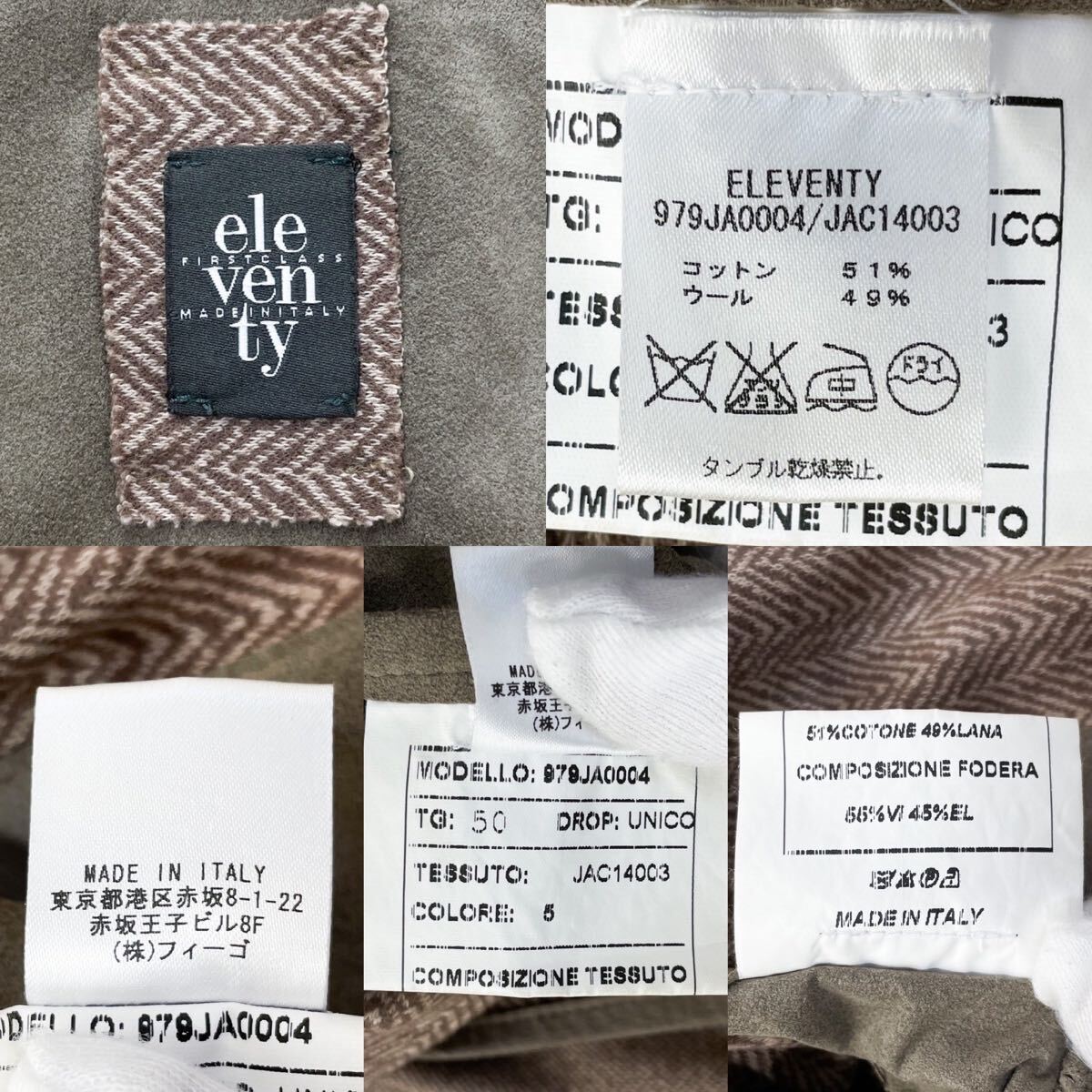 Yahoo!オークション - 811 eleventy