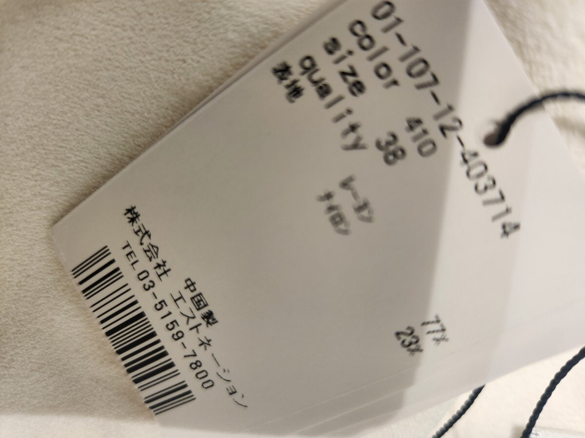 Yahoo!オークション - UMAエストネーション トップス (9020)