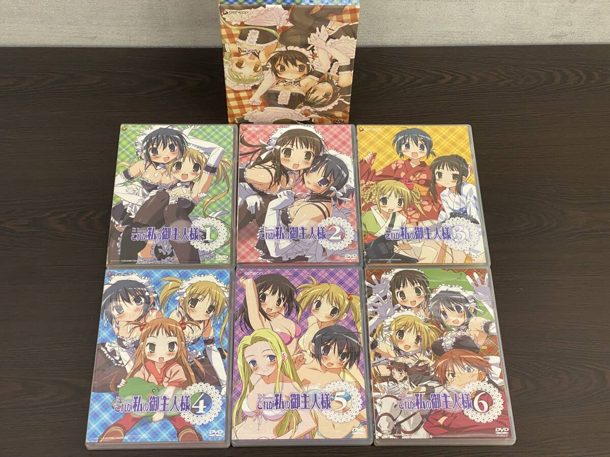 Yahoo!オークション - #10943 【全巻セット】アニメDVD これが私の御主...