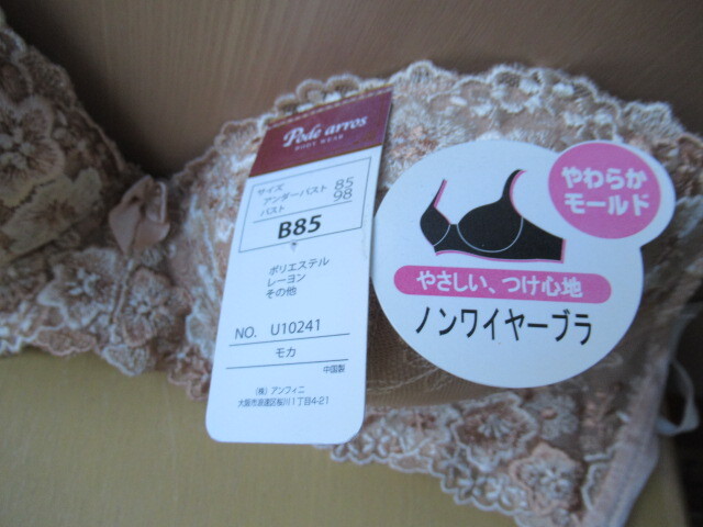 Yahoo!オークション - 婦人ノンワイヤーブラジャー・B85㎝・2着・A...