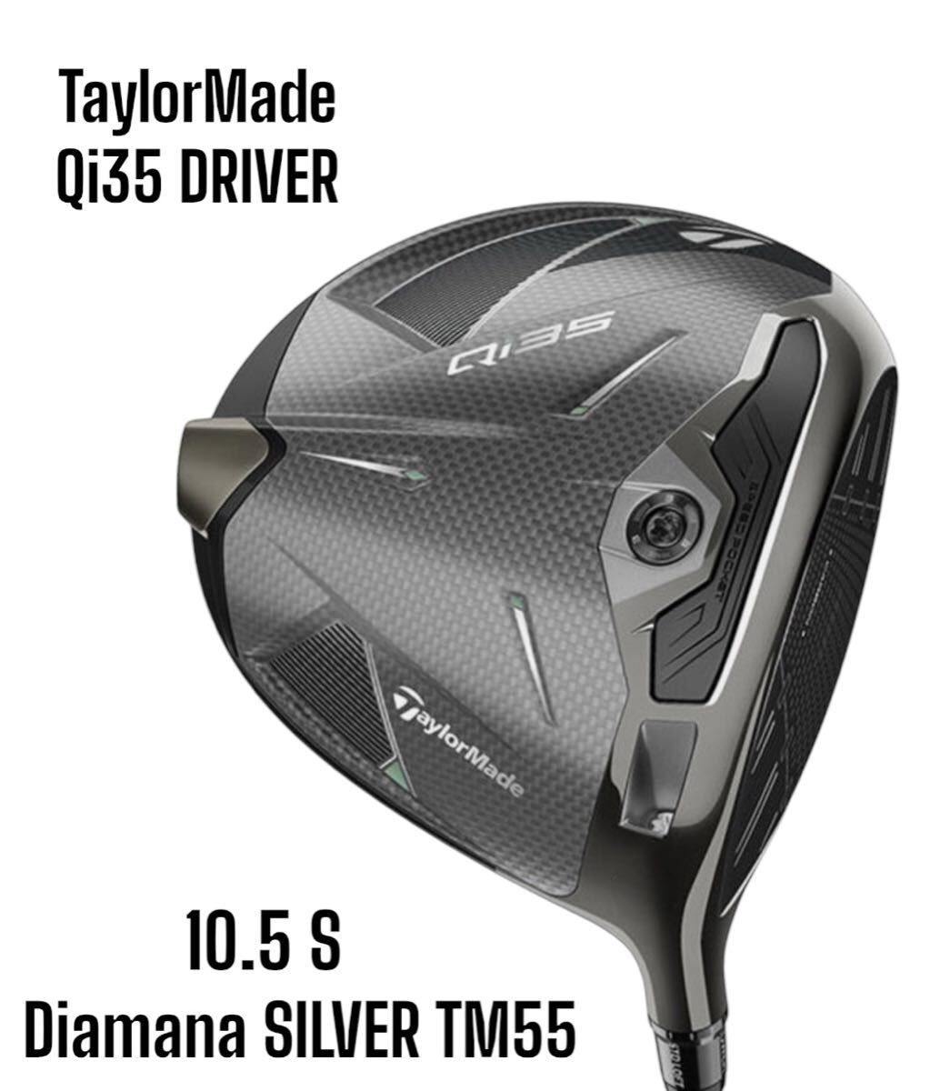 Yahoo!オークション - TaylorMade テーラーメイド Qi35 ドライバー 10....