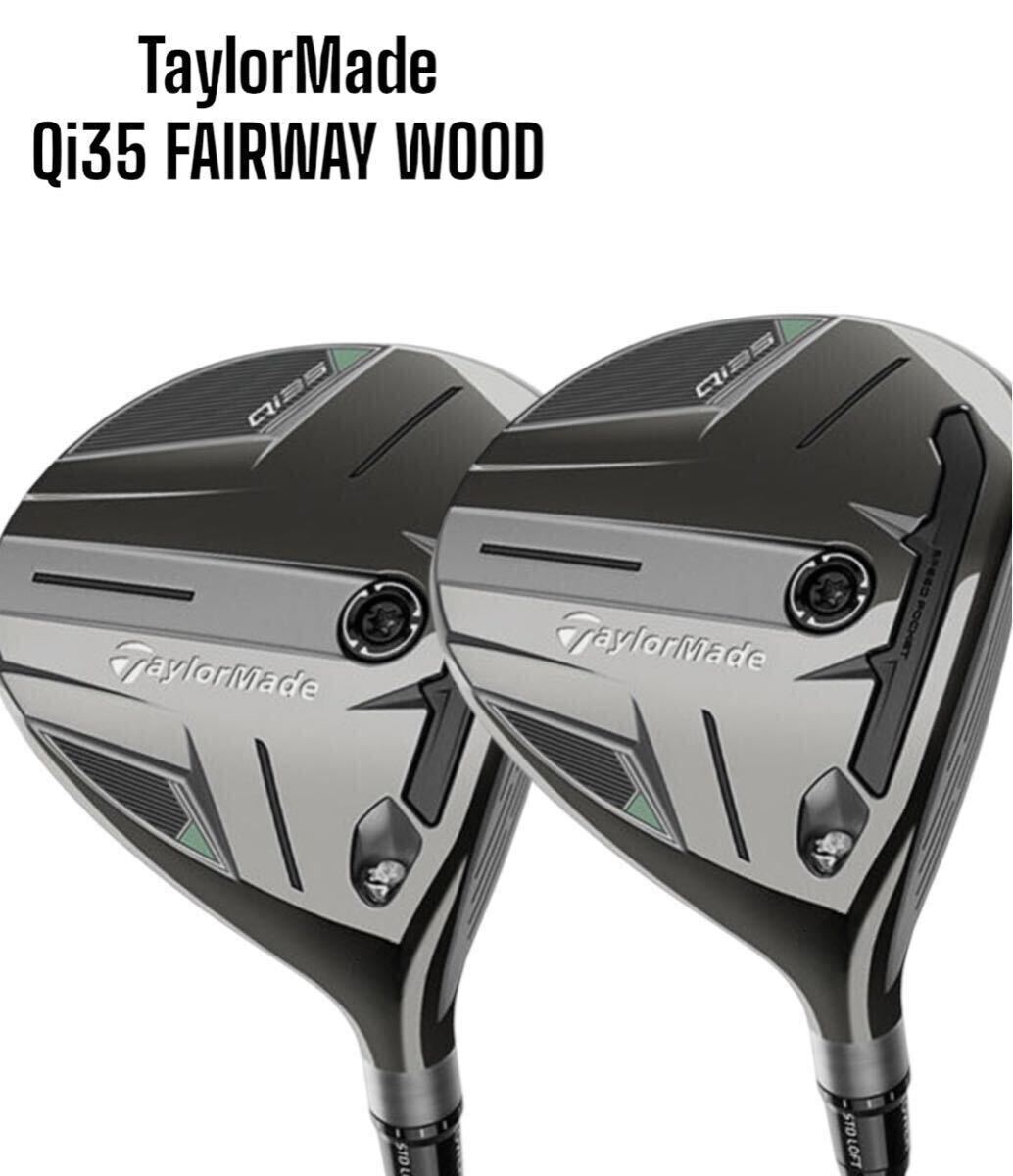 Yahoo!オークション - TaylorMade テーラーメイド Qi35 FW フェアウェ...