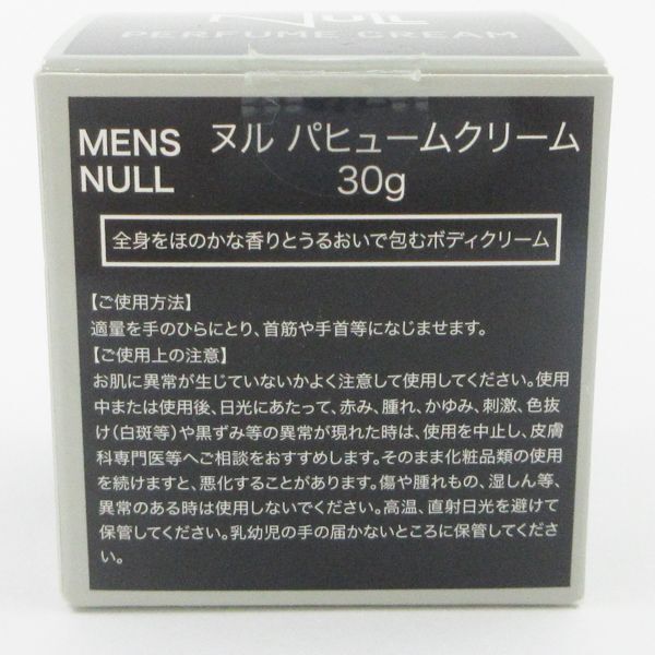 Yahoo!オークション - MENS NULL ヌル パヒュームクリーム 30g (2) G74...