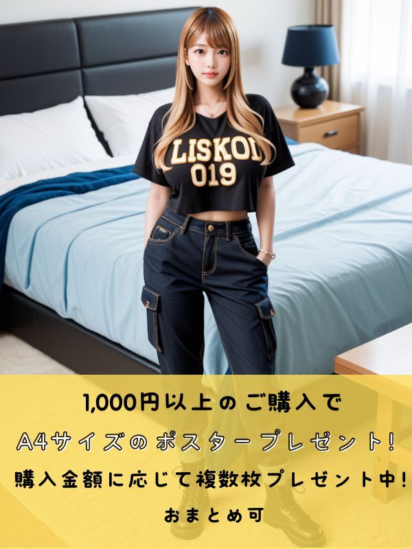 Yahoo!オークション - 【1点物 高画質 A4 ポスター】ギャル キュート ...