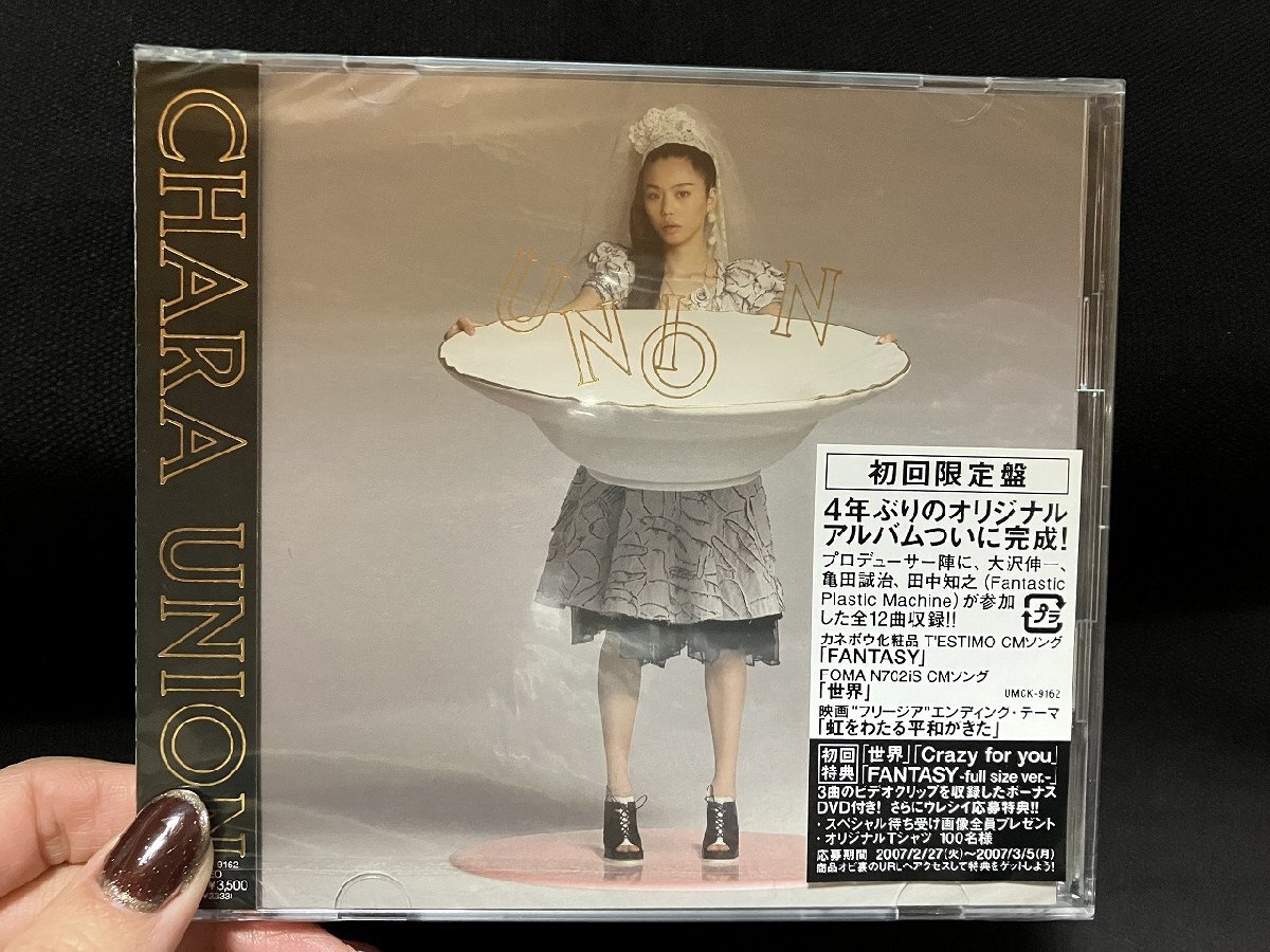 Yahoo!オークション - gΨ 【未開封CD】 Chara ユニオン 初回限定盤